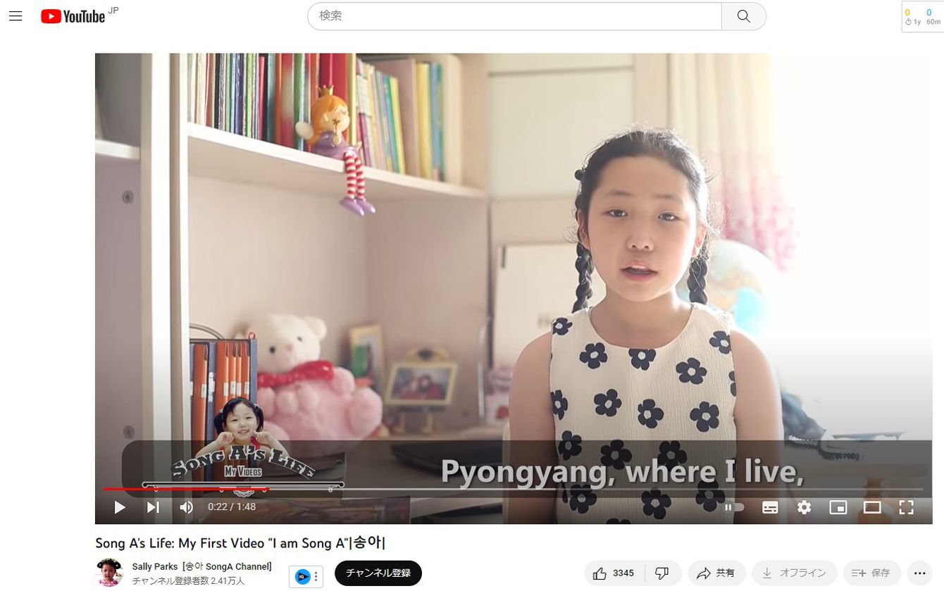 画像 | なぜYouTubeはチャンネルを削除しないのか…11歳の北朝鮮YouTuberがたれ流す｢ピョンヤンの日常｣のウソ 北朝鮮の ...