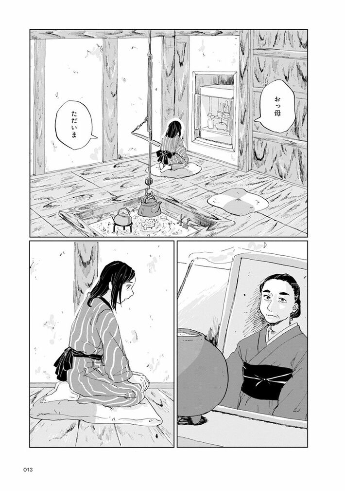 人間の娘と馬の禁断の恋!?神･オシラサマの由来となった異類婚姻譚――『遠野物語』より｢馬と花冠｣前編 ｢コミック『遠野物語』｣ | PRESIDENT Online（プレジデントオンライン）