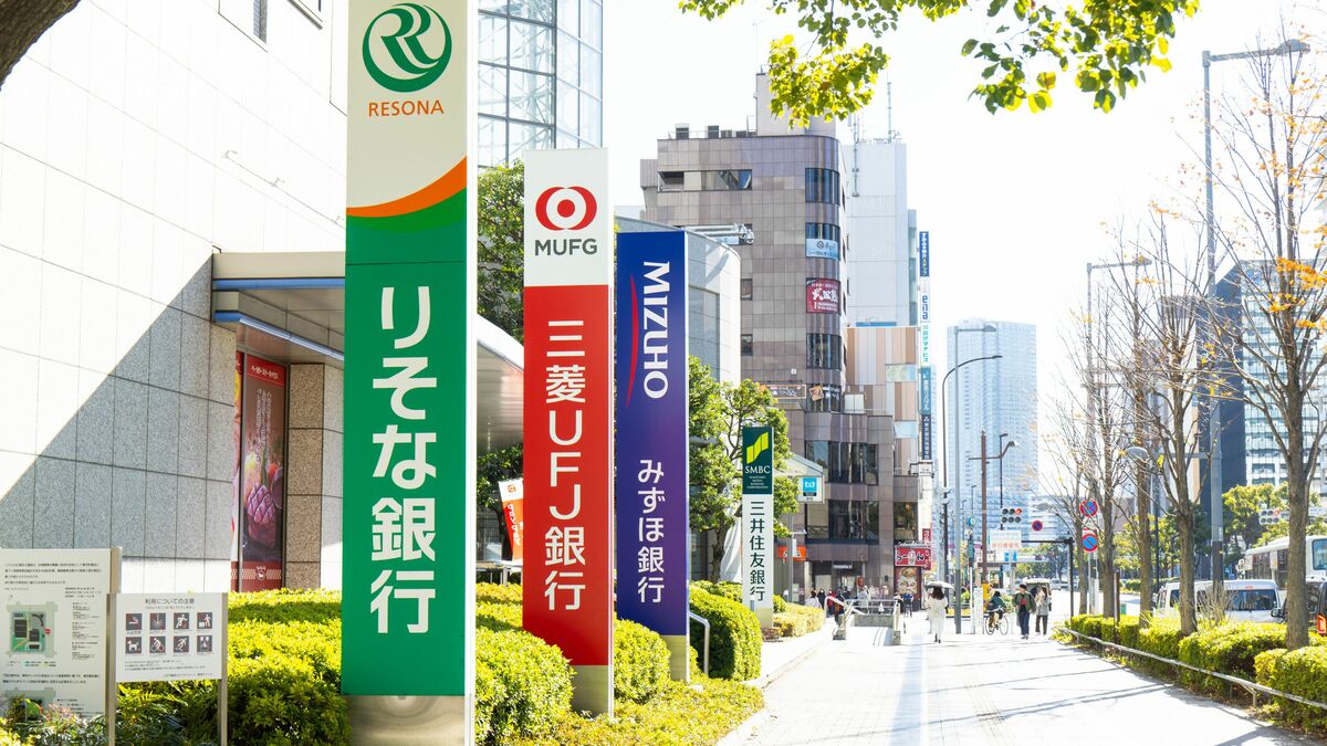 ついにメガバンクも定期預金の金利1%に 三菱UFJがキャンペーン ネット銀行はさらに高金利も 激化する金利競争 | PRESIDENT Online（プレジデントオンライン）