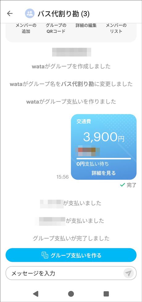 PayPayを｢支払い｣しか使っていない人は大損…セブン､ユニクロでお得に買い物できる｢初期設定｣を変える方法 貯まったポイントはアメリカ株に投資して運用 (3ページ目 ...