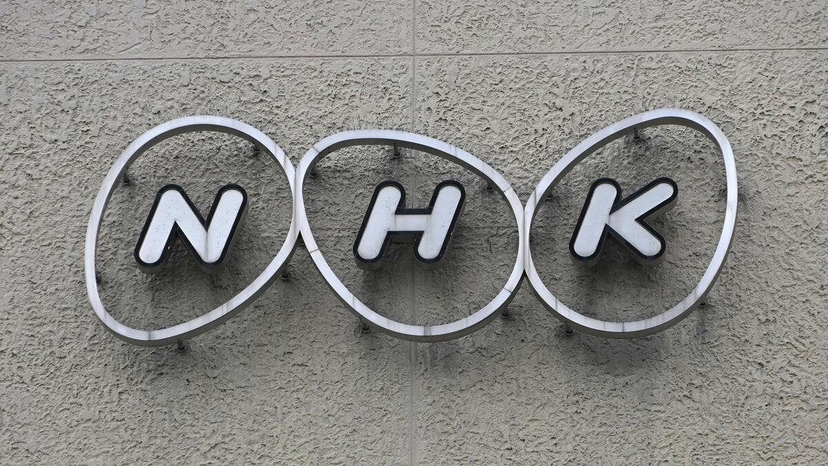 NHK受信料は視聴1時間当たり2000年33.4円→2017年43.6円…独自推計でわかった3割超増の"物価の劣等生ぶり" 光熱水費のように基本料金と従量制を組み合わせた価格体系に移行すべし ...