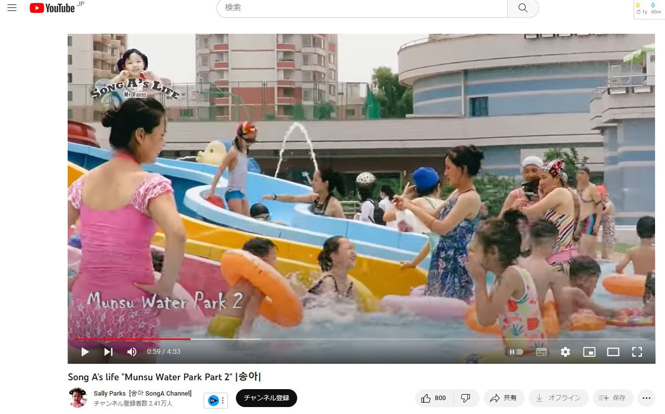 画像 | なぜYouTubeはチャンネルを削除しないのか…11歳の北朝鮮YouTuberがたれ流す｢ピョンヤンの日常｣のウソ 北朝鮮の ...