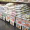 残念ながら来年秋まで｢5㎏4200円｣が続きます…農水省とJA農協がいる限り｢コメの値段は下がらない｣そのワケ
