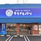 倒産件数が過去最多のハイリスク業態なのに…なぜ吉野家は｢ラーメンビジネス｣に全力投球するのか