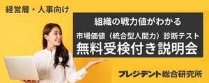 総研サイト