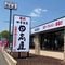 ｢男性客が中華そばを食べている店｣から一変…日高屋の｢新規客｣が目当てにしている"お得なメニュー"