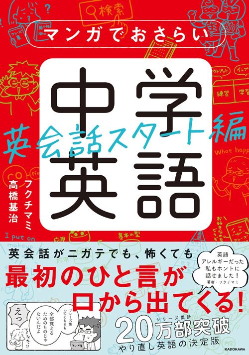 英語で話しかけられて｢黙ってニコニコ｣は絶対ダメ…意味がわからない時に使える"最強のお助けフレーズ" 中学英語レベルだから覚えやすい ...