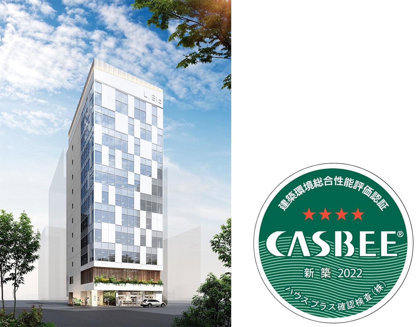 人と地球の未来を幸せにする｢未来環境デザイン企業｣へ | PRESIDENT Online（プレジデントオンライン）