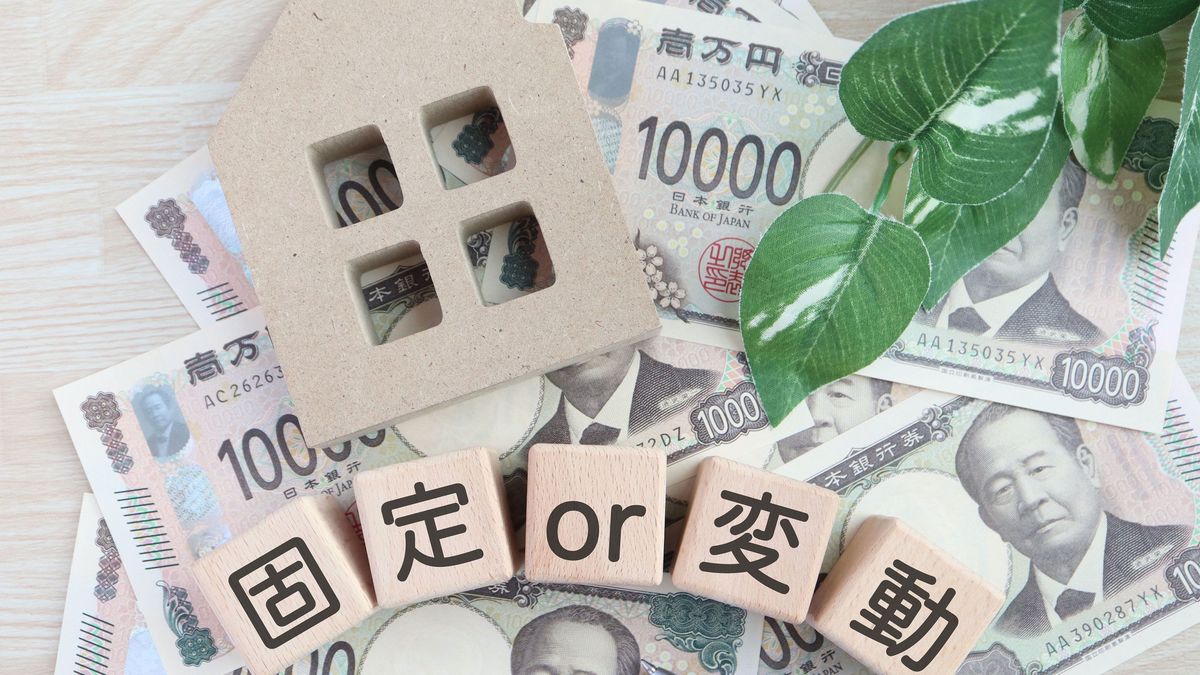｢変動金利vs.固定金利｣今からならどっちが正解か…FPが試算した｢絶対損しない住宅ローンの組み方｣ | PRESIDENT Online ...